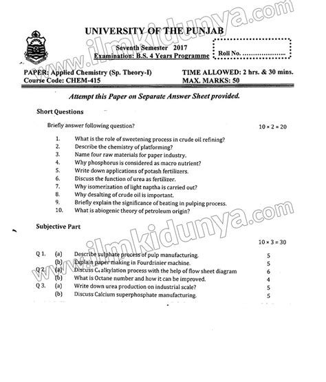 Past Paper 2017 Punjab University Applied Chemistry Bs Hons 7th Semester Subject