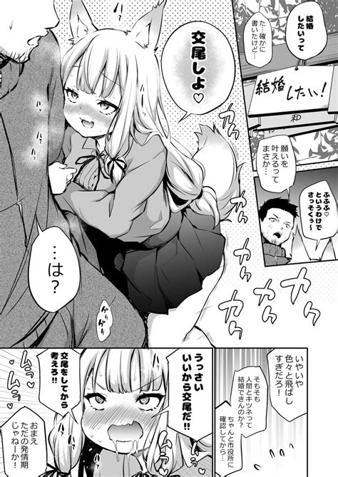 Original Drawn By Airandou Danbooru