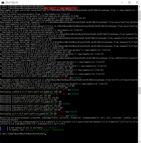 Azure Functions上で動作するpythonアプリケーションでdurable Functionsを利用してみた｜itエンジニアとして経験・学習したこと
