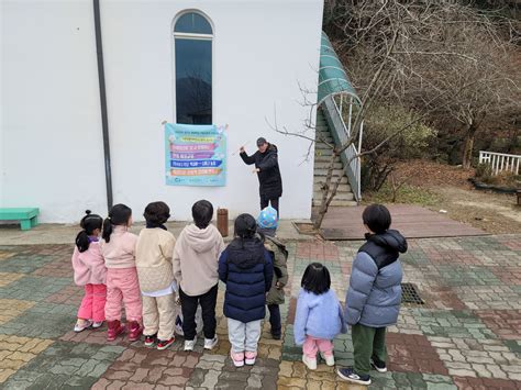 2023 경기도 평생학습마을공동체지원사업아동대상프로그램 한국지역사회교육협의회 연합kace연합
