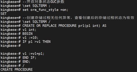 人大金仓 金仓数据库kingbasees Plsql对象状态介绍 金仓数据库kingbasees Plsql对象状态介 掘金