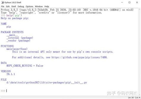 Python 模块详解 知乎
