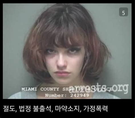 미국 교도소 죄수 눈나들 레전드 개9