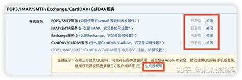 使用python自动发送邮件,完整版教程放这里了! 知乎 使用python自动发送邮件,完整版教程放这里了! 知乎