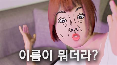 이름이 갑자기 생각 안 날 때 듣는 노래 Youtube