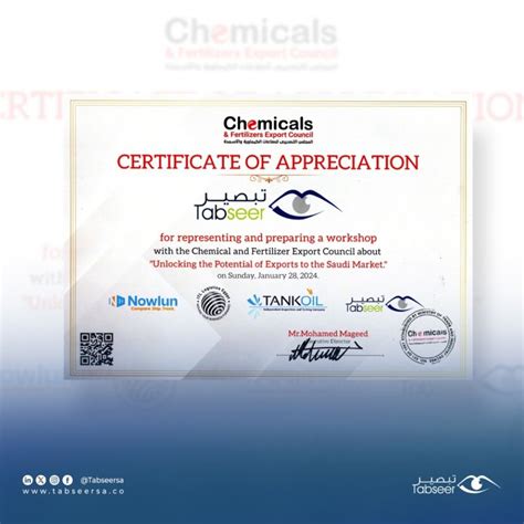 Eman Ramadan On Linkedin Proud To Be Part Of This Successful Event