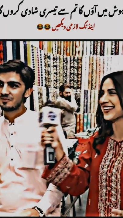 Sajallookingbeautifull Sajjan Malik Interviews Video Youtube