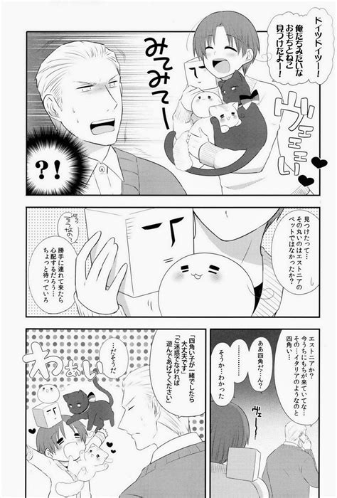 [a ratama masato] mochi neko seikatsu hetalia dj [jp] myreadingmanga