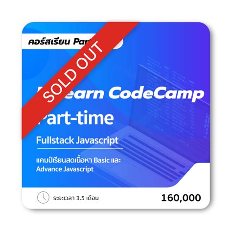 Codecamp Online Fullstack Javascript Get Codecamp Codecamp Online Fullstack Javascript Get Codecamp