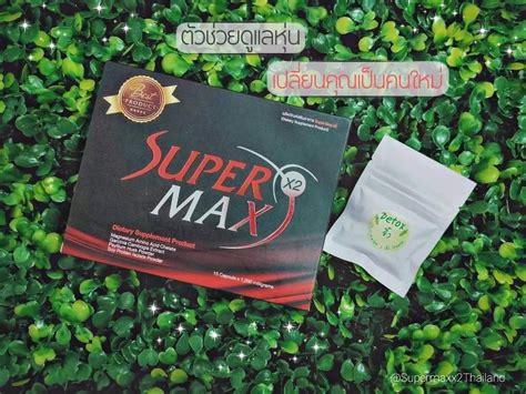 เ รื่ อ ง ค ว า ม Woมม ต้ อ ง ยก ยาลดน้ำหนักสูตรดื้อยา×2