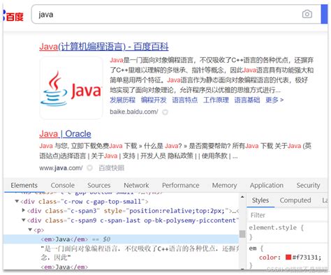 分布式搜索引擎elasticsearch（二） Csdn博客