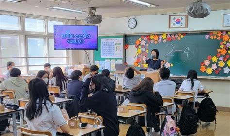 안양과천교육지원청 부안중학교 학생 담임 친교프로그램 및 진로체험활동 운영