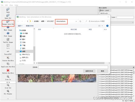 打标工具labelimg安装和使用教程 csdn博客