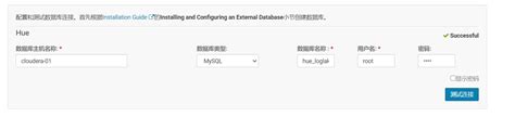添加Hue服务时连接失败 日志报错ImportError libxslt so 1 cannot open shared object