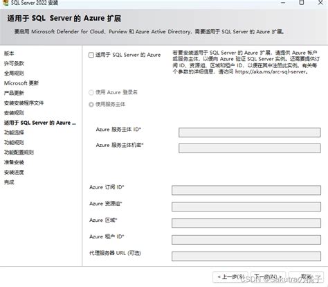 Microsoft Sql Serve的下载与安装sql Server下载 Csdn博客