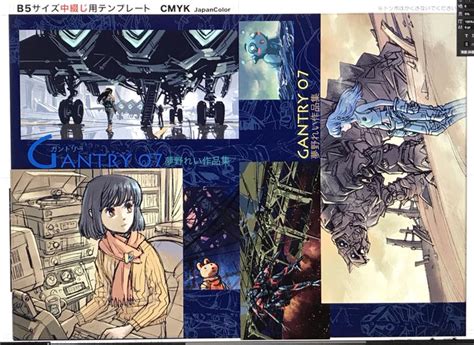 コミティア141 スペースし33b 9月4日、東京ビッグサイト よろ 夢野れいsci Fi Artist さんのマンガ ツイコミ仮