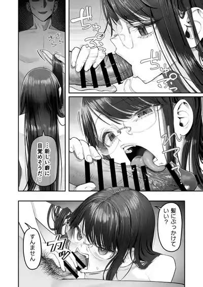 Binkan Jimiko Wa Iki Zurai Nhentai Hentai Doujinshi And Manga