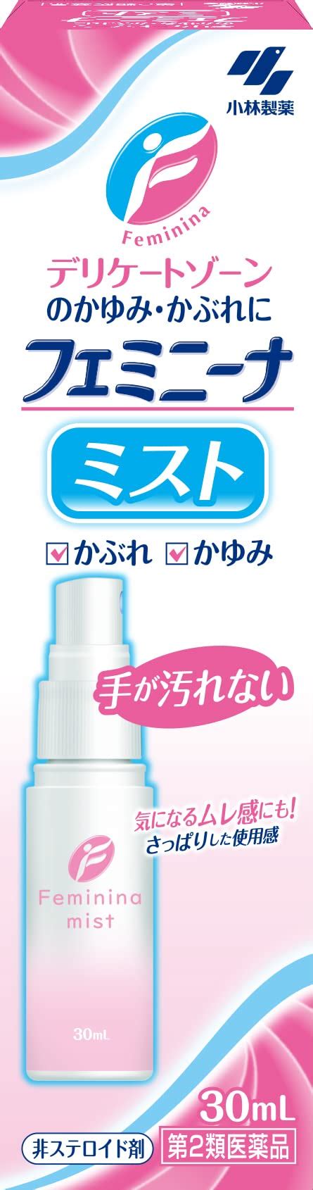 【価格推移】 池田模範堂 フェミニーナミスト 30mlの最安値 プライシー