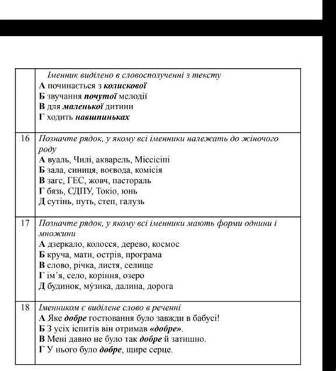 помогите срочно даю 10 балов Школьные Знания Com