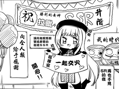 閒聊 拉毗 劇透警告 PTT Hito