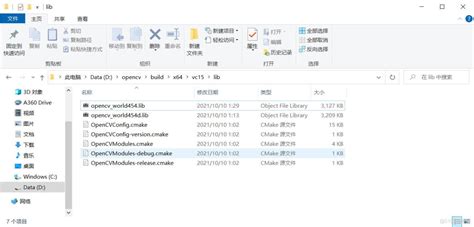 vs2022中opencv配置 51cto博客 vs配置opencv