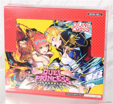 Duel Princess Vol 1 Divine Cross Booster Pack Trading Cards