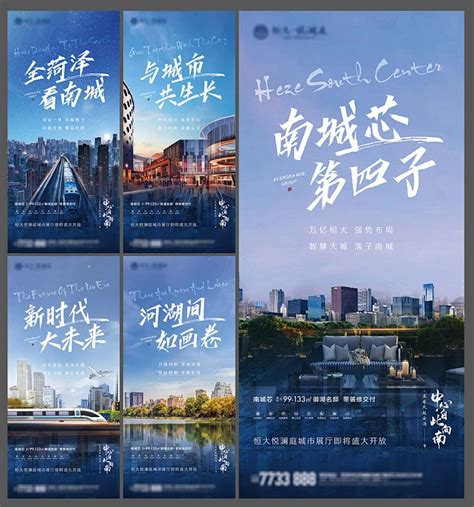 房地产地段区位价值点微信海报AI源文件 花瓣网