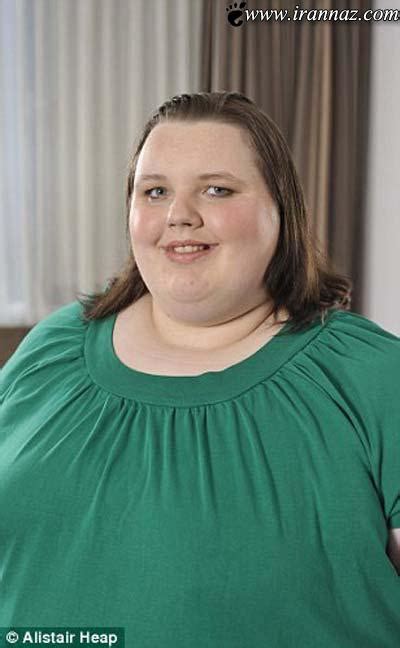 عکس های دیدنی چاق ترین دختر نوجوان در بریتانیا