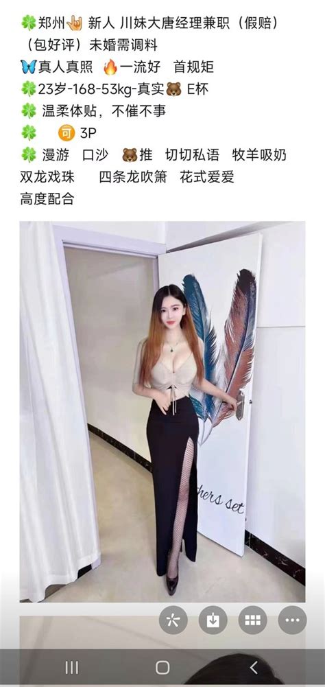郑州小安 on Twitter 新人川妹 舌头巨长 岁 kg 真实e 好样样都会 郑州线下 口爆 p 御姐 https t me zzxiaoan 频道修车