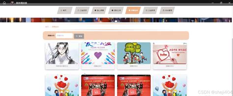 基于ssmvue基于bs结构的社会捐赠物资管理系统【开题程序论文】 Csdn博客