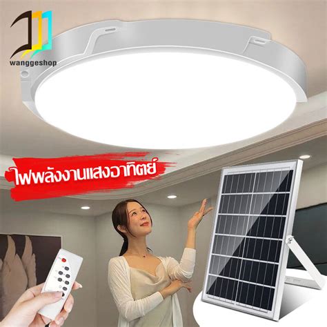 Wangge ไฟเพดาน ไฟโซล่าเซลล์ 300w 400w 800w โคมไฟติดเพดาน โคมไฟติดเพดาน Led Solar Ceiling Light