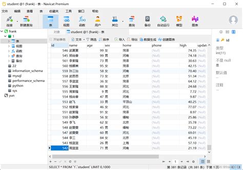 Python实现数据库的批量新增python数据库新增语句 Csdn博客