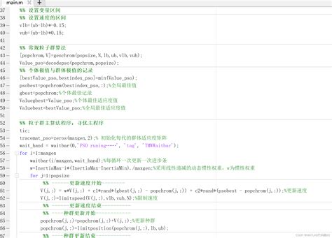 Matlab实现粒子群算法优化柔性车间调度pso Fjsppso求解fjsp Csdn博客