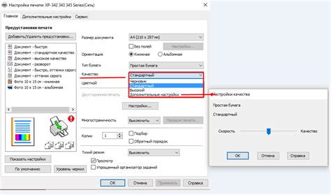 Как распечатать проект на принтере с компьютера Windows Фотоподборки 1