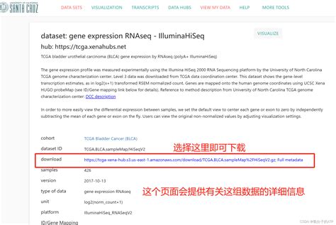 Xena数据库快速入门02——下载数据 Csdn博客