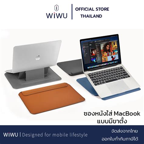Wiwu Skin Pro2 ซองหนังใส่ Macbook Pro Air M1 13 13 3 Macbook Pro 14 15 16 ซองหนังโน็ตบุ๊ค ซอง