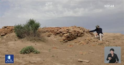 이라크 고대 유적지 기후변화로 소실 피해 심각