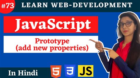 73 Object Prototype In Javascript Prototype Javascript Tutorial In