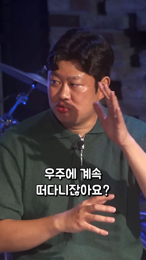 우주 쓰레기의 심각성 포텐 터짐 최신순 에펨코리아