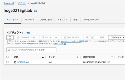 アップデート Aws Codepipeline のソースプロバイダーで Self Managed 版 Gitlab がサポートされました Developersio