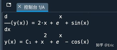 用pyhon求微分方程的解析解 知乎