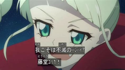 大好きなユリカ様 適当に作った 血を吸うわよ YouTube