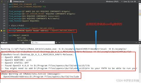 Windows10下qt环境opencv配置【cmake环境】opencvconfigcmake Csdn博客