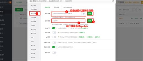 新手宝塔部署thinkphp一步到位 Csdn博客