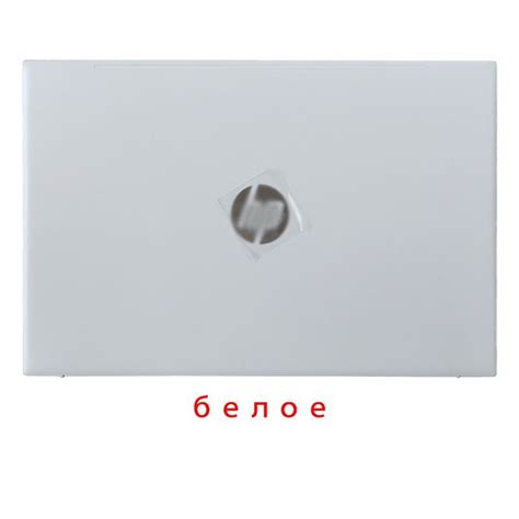 Новый чехол для ноутбука;подходящий для HP Pavilion 15-EG/EH TPN-Q245 ...