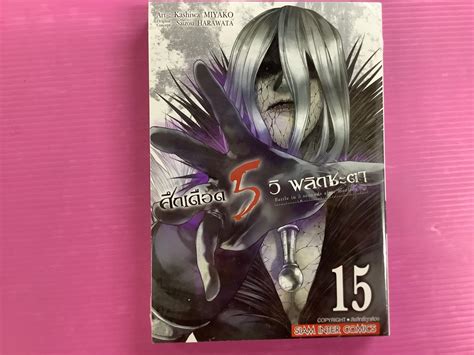 การ์ตูนรถไฟ การ์ตูนรถไฟ Added A New Photo