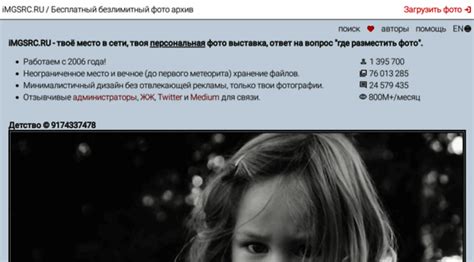 Бесплатная фото выставка Imgs Imsgrc