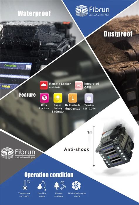 قیمت و خرید دستگاه فیوژن کاموی Comway C10s فیبران