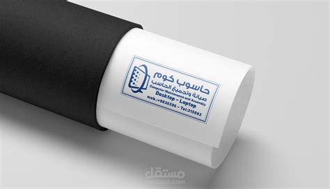 مجموعة تصاميم اختام مستقل