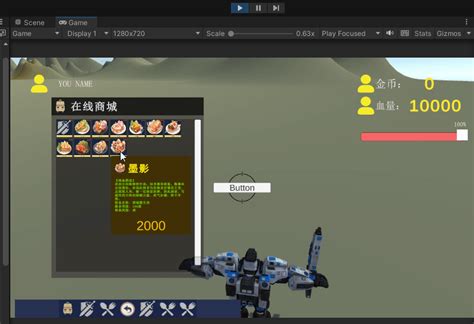 【ugui】unity 背包系统实现02：道具信息提示与显示unity背包系统的设计与开发 Csdn博客